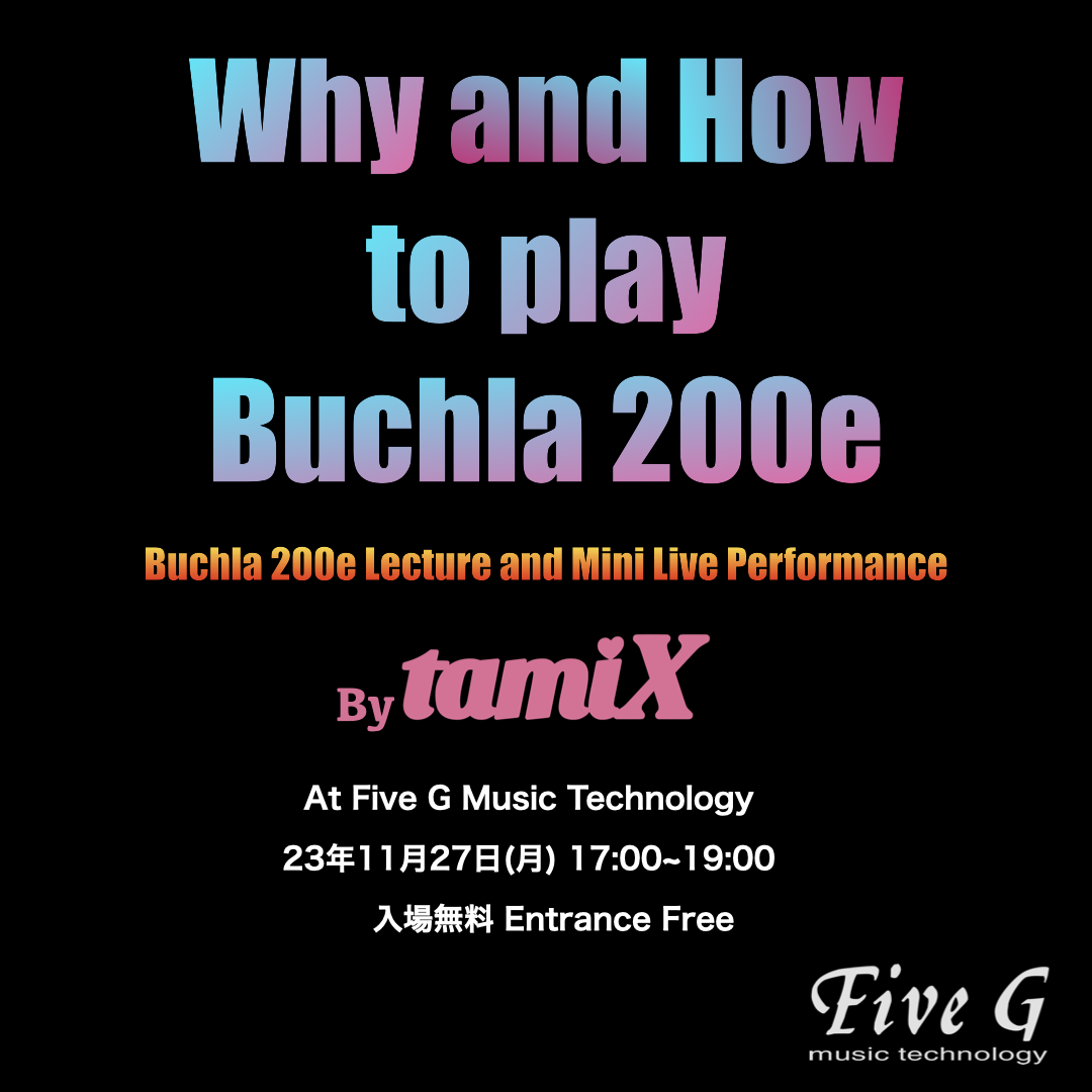tamiX Interview：私はミュージシャンではなく，Buchla の即興演奏家 | Five G music technology